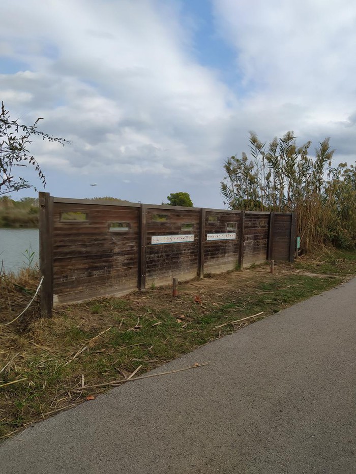 Remolar Parc Natural en El Mas Blau - PequeMap - Lugares, rutas y ...